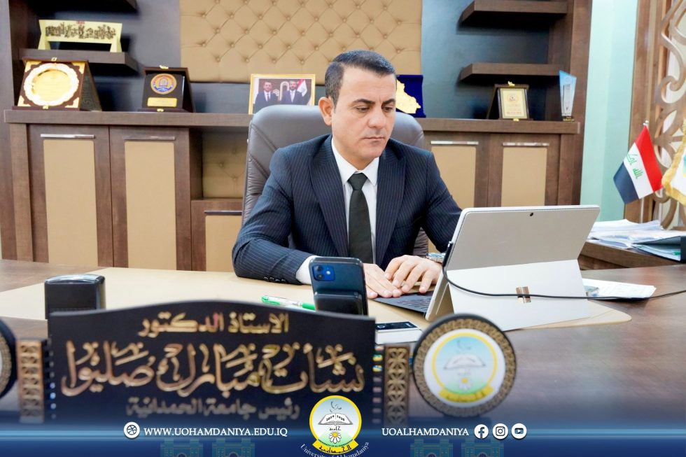 *Launch of the International Scientific Forum for Conferences Under the ...